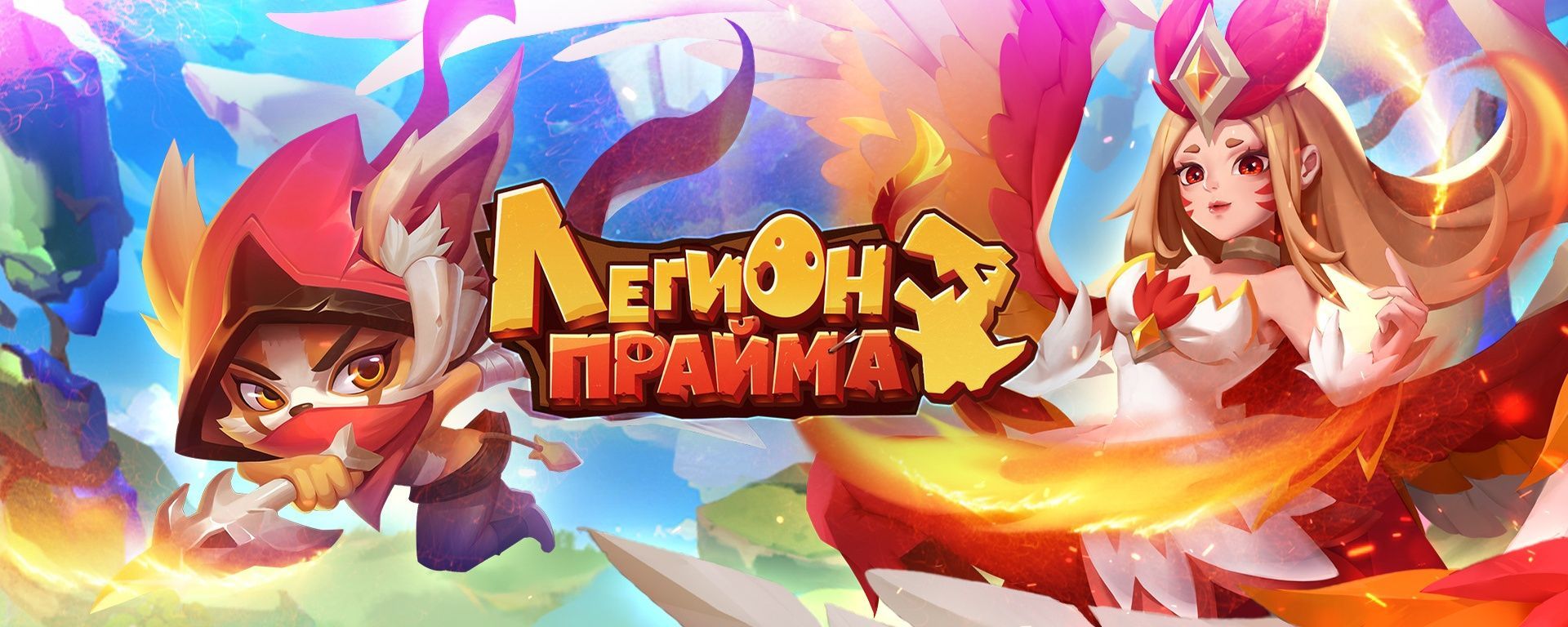 Обзор Легион Прайма - стоит ли играть, геймплей, дата выхода ...