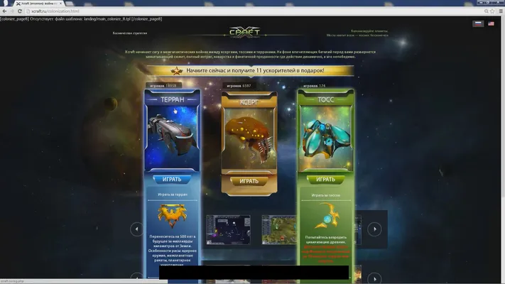 Xcraft - играть онлайн бесплатно