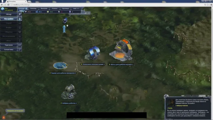 Xcraft - играть онлайн бесплатно